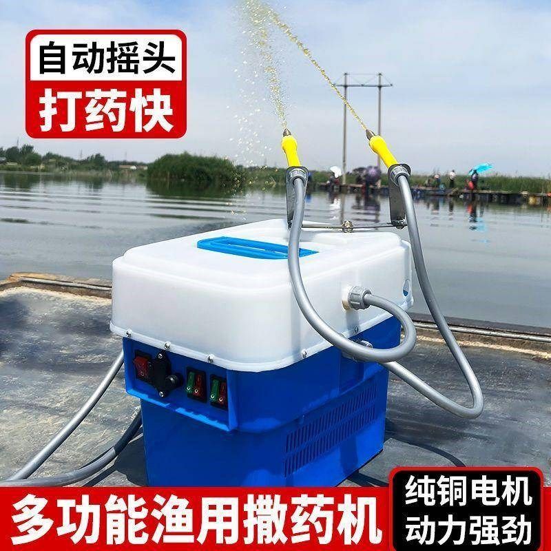 鱼塘打药机摇摆神器船用水产全自动高压养殖洒药撒药机多功能