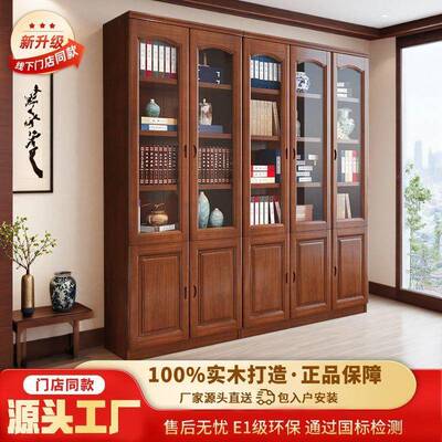 实书柜带玻架璃门书一整组合书橱办公室文件柜绢JUG花木通用套其