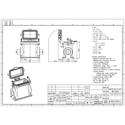 WAIN唯恩HV10B-SFH-1L/PSE-MCV-2M25 HV10B外壳 塑料不锈钢挂片扣