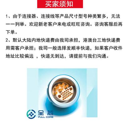 Fi列scher110s31HZU系fe_1031_a09-130罗经鸟圆形连接器