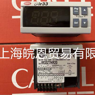 现货卡乐温控器IR3Z7HR2C0无品牌/I33Z7LR20IR33Z9HB2R03意大利AR