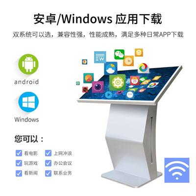 JAV摸屏卧广告机多点触查询LEDC119一触体机K型网络显示屏落地式