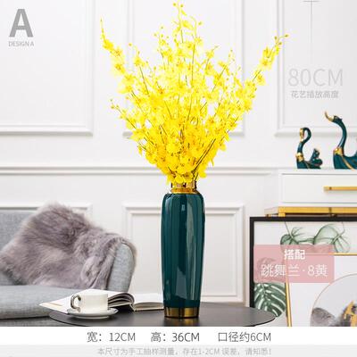 饰现代简约落地客厅创插意花摆件家居装品瓷干花陶花GRW瓶花艺摆