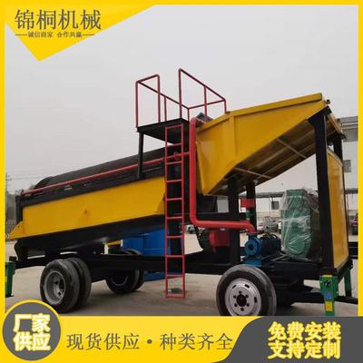 JT-150新型选金场设备视频陆地沙金矿采机家械厂开淘金洗砂设备现