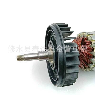 AC220-240V角磨机更换电枢转子用于GA7020 GA7030 GA7040 GA9020