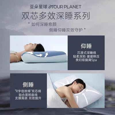 新亚朵清肯记忆枕深枕睡感无F87907p7款压慢回弹护颈零记忆棉枕芯