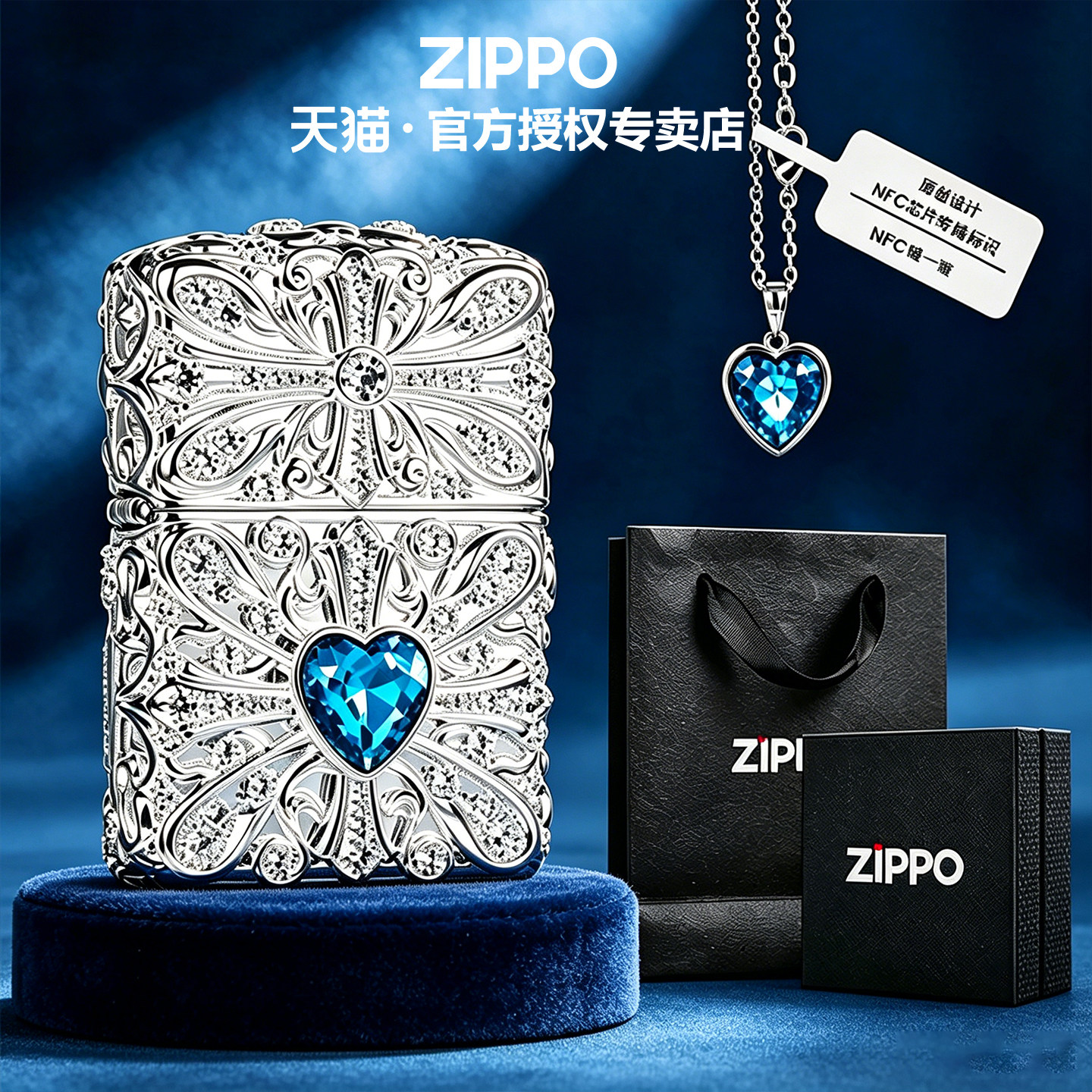 Zippo防风煤油打火机官方旗舰店正品海洋之心送男友生日礼物女生