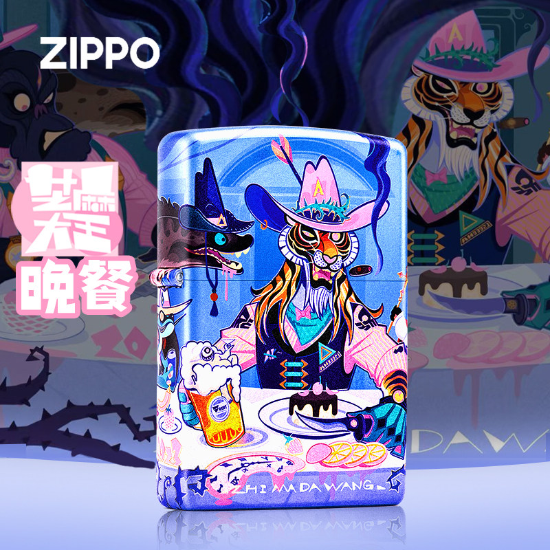 zippo防风煤油打火机官方正品芝麻大王送男友生日礼物礼盒