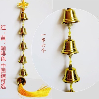红黄中国结加厚铜铃铛风铃汽车挂件可定制一串多个吉祥家居挂饰