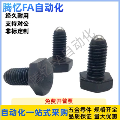定位珠ZAK11M4 5 6 8 10 12 16-L10 15 20 30 40 50 60