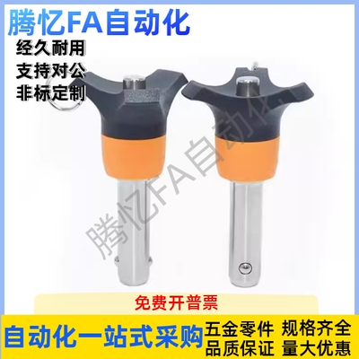 插销 ZAA05-D5D6D8D10D12D16-L10L15L20L25L30L40L50L60 L80 L100