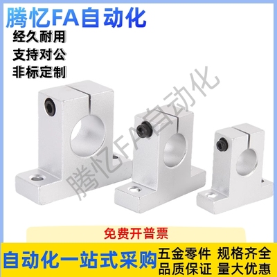 轴支座GCL01/02/08/09-D12 D13 D15 D16-H10 H15 H20H25H30H40H50