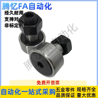 BPC01/02/21-d6-d8-d10-d10A-d12-d12A-d16-d18-d20-d20A-d24-PP