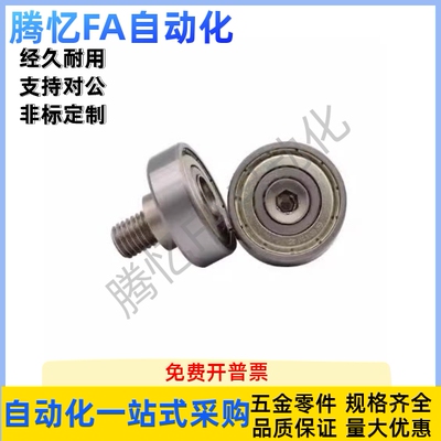 轴承NTBGT/NTSBG7/9/13/16/19/22/26/30/32/35/37/47/12/8NTBG4/5