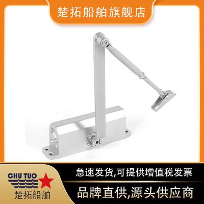 船用准9闭门器IMPA40601无品牌/自动防火门缓冲压弹簧闭标门器关