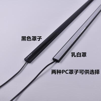 LED220V U型黑色平面发光明装硬灯条橱柜酒柜衣柜展柜线条灯