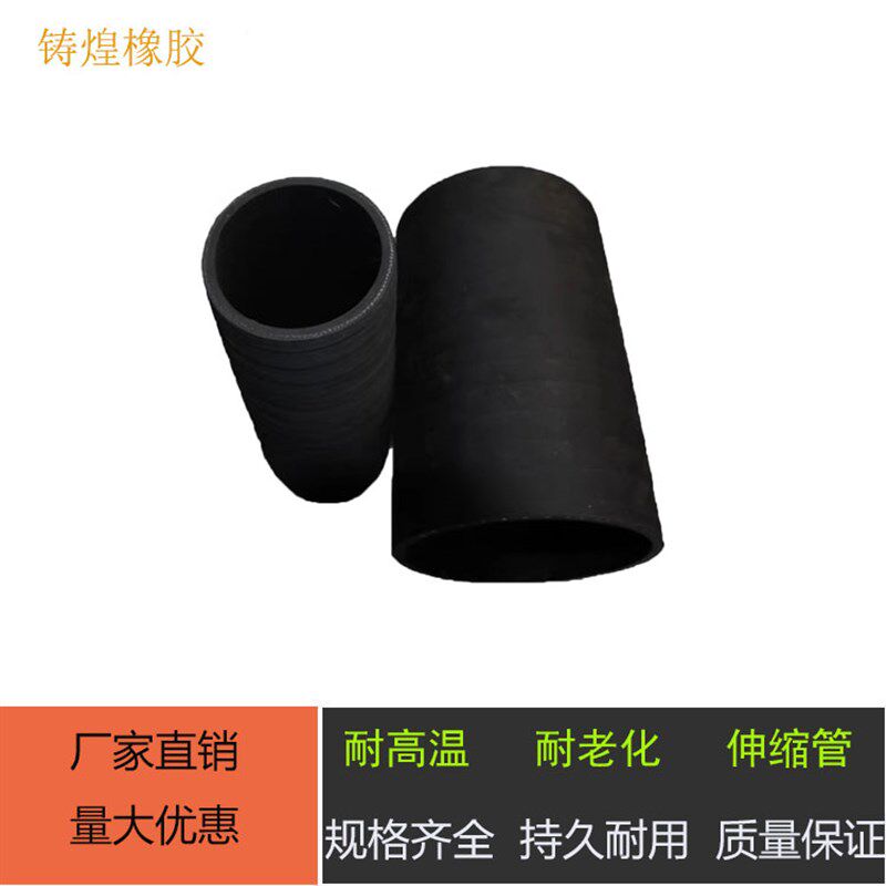 定制夹布夹线橡胶软管三元乙丙大口径耐油耐高温耐压橡胶管硅胶管