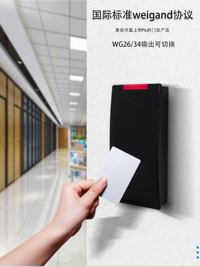 HID读头 HID读卡器 HID防水读头125K HID读头 hid防水门禁读头