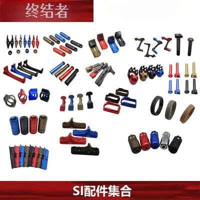 SI竞技卡榫拉圾柄pin锁双边快慢机插销cnc金属铝合金7075阳极氧化