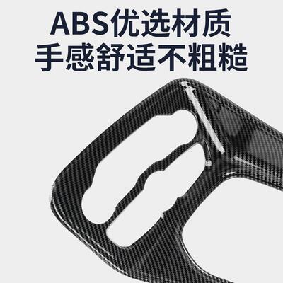 换档杆和面盖装饰兼容20IDS043-B1-2025挑战者合5五件套板汽车组