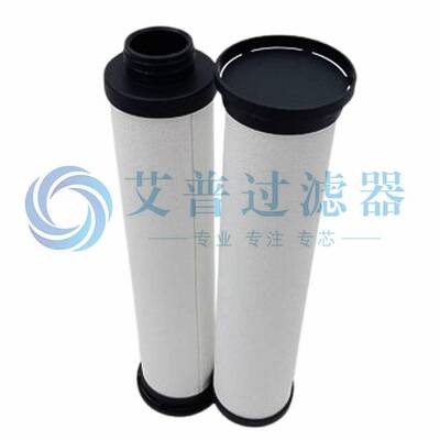 压缩空气精密过滤器滤芯E0175M01  E0175M1除油滤水空压机专用
