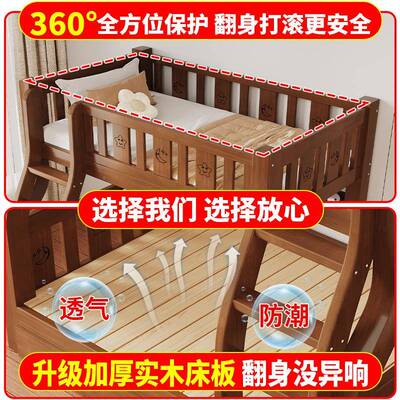 子铺上下双层床两上下床层高低床实木母730床交错式小户型木床儿
