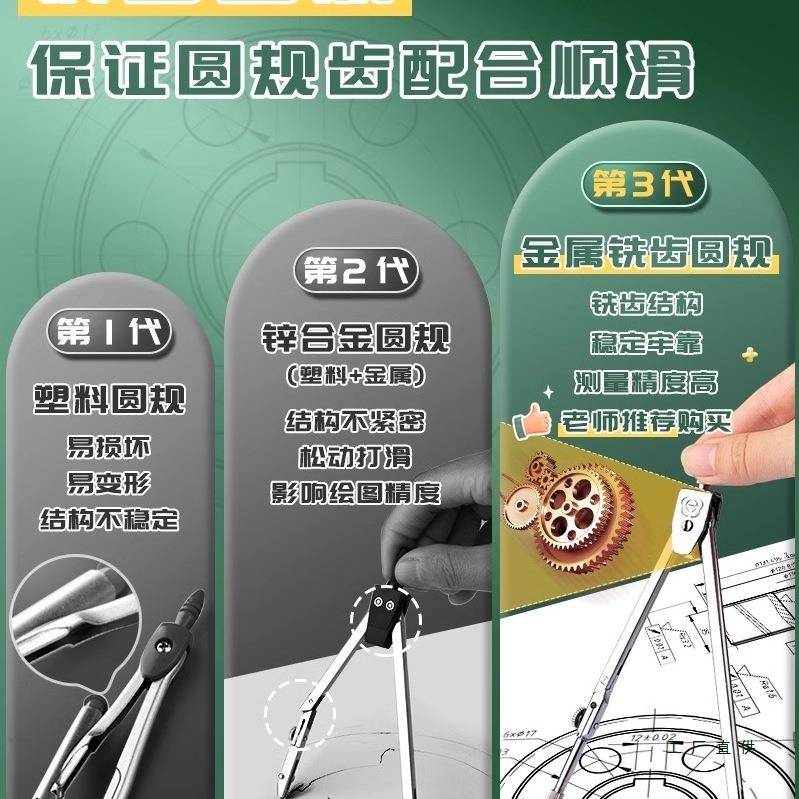 具画机械制工QVP具土木工程制图绘图工包绘图建筑工图做图作图图