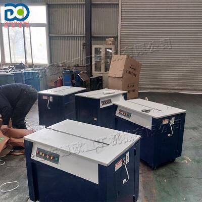 高台扣不费力自动打包机GMO小扎带打包机自动热P带型免熔P捆扎设