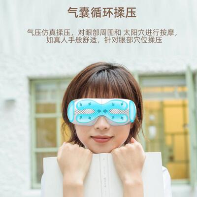 厂家智叠能20207眼按摩仪携可折热敷可视化护眼气囊部揉便压眼部