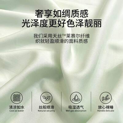 BCCA类60支天床笠单夏季床罩2025新款套纯色冰丝床垫保件护罩全丝