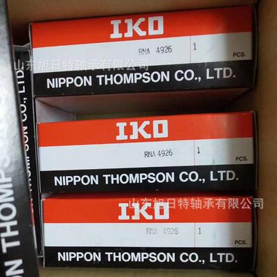 RN4904IKO精密珠滑组IKORBQ螺栓滚轮A承轴滚IKO滚针轴承