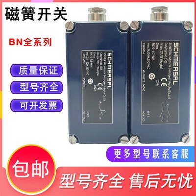 施迈赛磁簧开关 BN 20-RZ-M16 11RZ-M16 20-10Z-M16 20-2RZ BP21N
