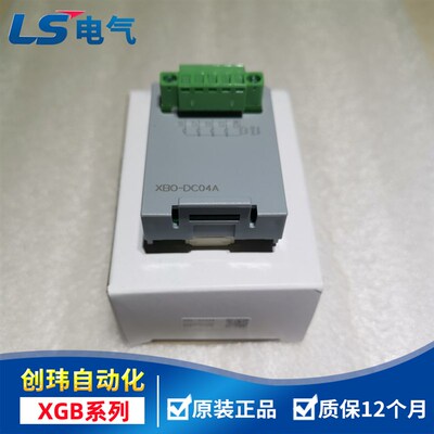 LS产电XBO-AD/AH02A RD01A TC02A DA02A TN04A RTCA DC04A M2MB