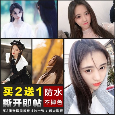 鞠婧祎海报纸美女明星写真装饰画大学宿舍寝室墙贴画墙贴画自粘