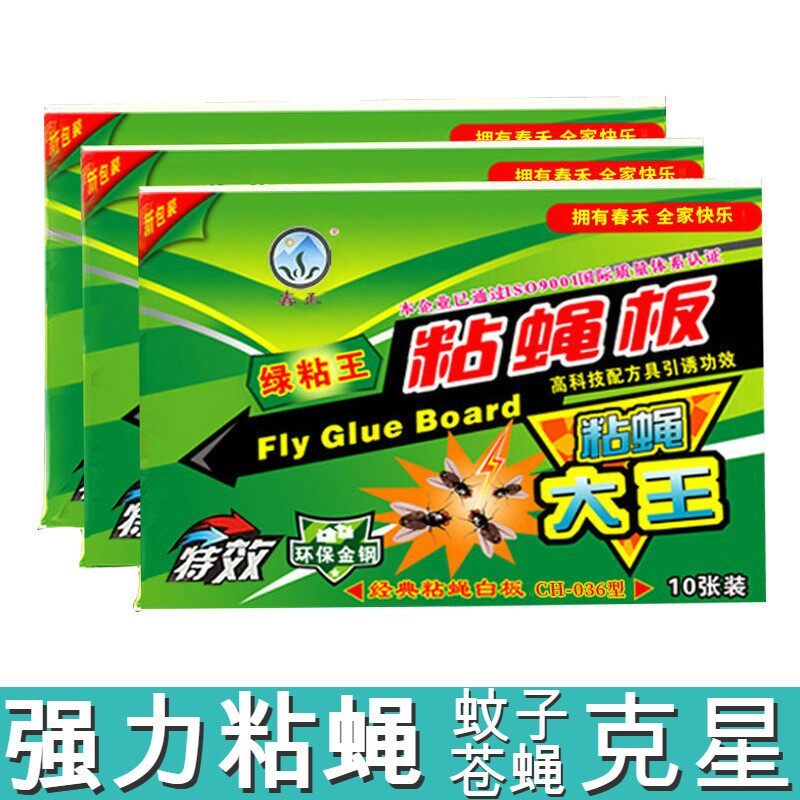 贴粘苍粘蝇绳纸家用纸家用扫光挂式纸粘蝇乌蝇强力强力