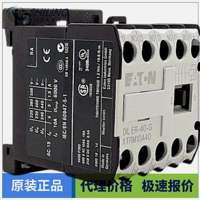 DIL00M-G DC24V 全新议价DILR22D-G DC24V 控制继电器