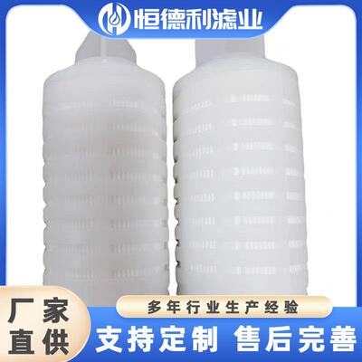 10/20/30/402寸0微孔折叠滤PP棉水过10/20/30滤芯0.2.1μm0.芯45