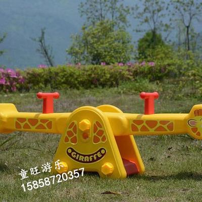 儿室童内双用人跷跷板感统训练727器材家翘板幼儿园户外玩具摇翘