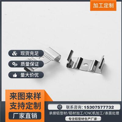 7075厂家销售/7075LeED暗灯壳l槽d嵌入式橱柜酒柜铝外槽外壳套件