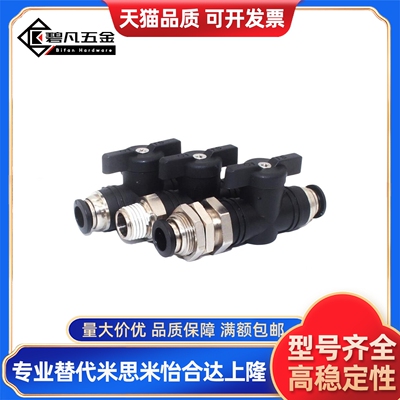 球阀手动阀BVUS BVCS BVCE BVCSB BVCEB4/6/8/10-1/2/3
