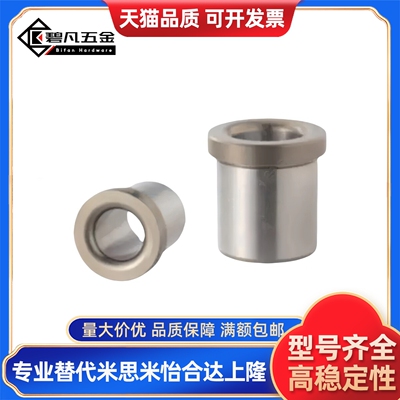 定位销用衬套C-JBH JBHN JBHM JBHMN6 8 10 12 13 15 16 20 25