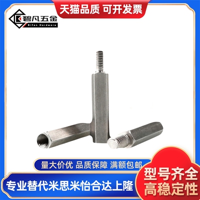 c-plsbwrk6 7 8 10 12 14-15-20-30-40-50-60 六角支柱