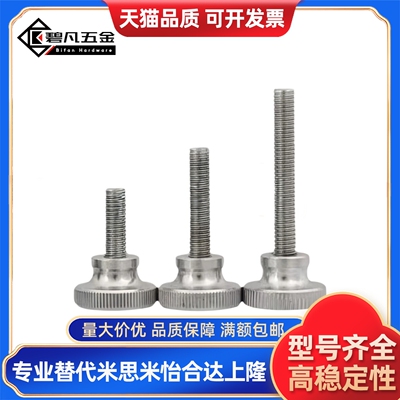 台阶型旋钮压纹把手C-NKB4/5/6/8/10-10/15/20/25/30/35/40