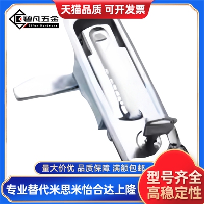 原装品质 XAX71 XAX72 达型压缩式防水平面锁 把手按压转动式