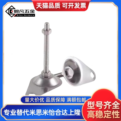 代替180脚轮调整块FJKNS/FJKN12/16/20-75/100/130/150//