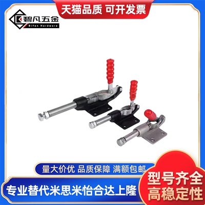 快速夹具夹钳 TCPF1/2/3/4/5/6/7/8