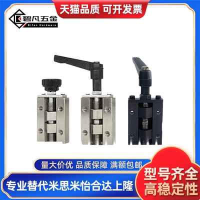 直线导轨夹具SVCK/SVCN24/28/30/33/36/42 ICG91/ICG92-H24/28