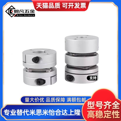 DBJ61/01/11联轴器DBW01/06/DBA62-52/51-D25/D32/D40/D34/50/d55