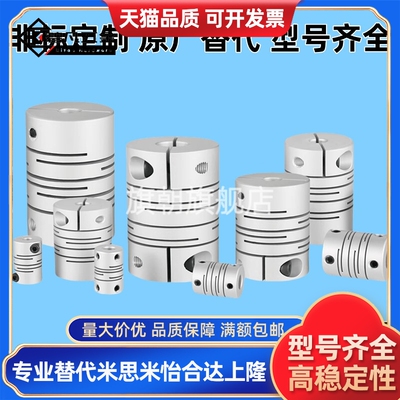 联轴器沟槽式  C-GSACL16 20 25 32-4-5-6-8-10 11 12 14 7 15 40
