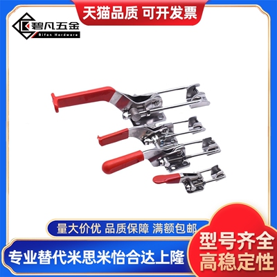 WDC40323 /431 /4001肘夹40341快速夹钳夹具A/B/C-LD-431